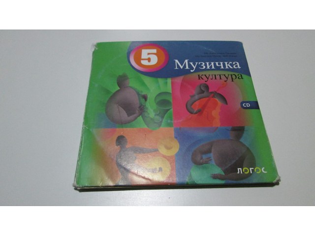 Muzička kultura 5, LOGOS, 3cd