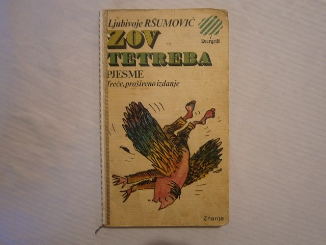 Lj. Rsumovic, Zov tetreba pjesme (1981)