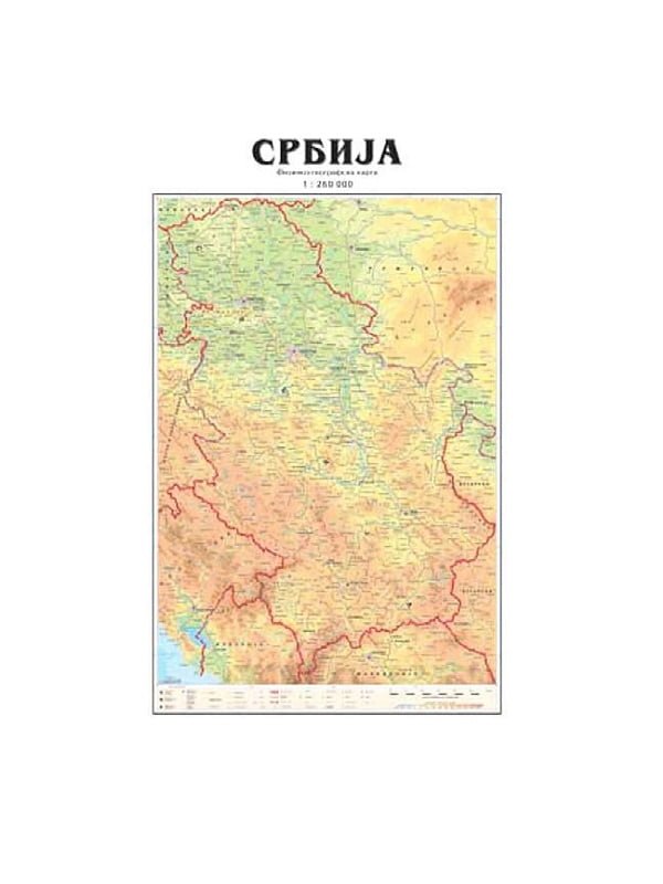Karta Srbije u listu A3-Intersistem