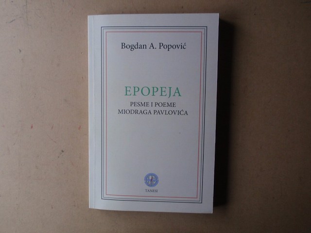 Bogdan A. Popović - EPOPEJA PESME MIODRAGA PAVLOVIĆA