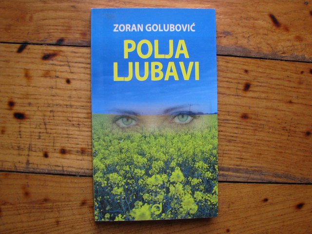 ZORAN GOLUBOVIĆ - POLJA LJUBAVI