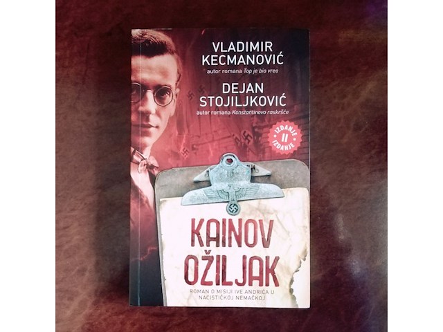 Kainov Oziljak - Vladimir Kecmanovic/Dejan Stojiljkovic