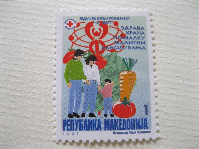 Makedonija, doplatna, 1997. Borba protiv raka
