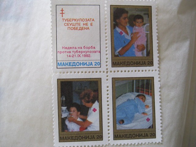 Makedonija, doplatne, 1992. Tuberkuloza TBC , četverac