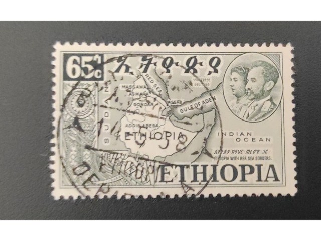 Etiopija-Ethiopia 1952 Celebration of Federation