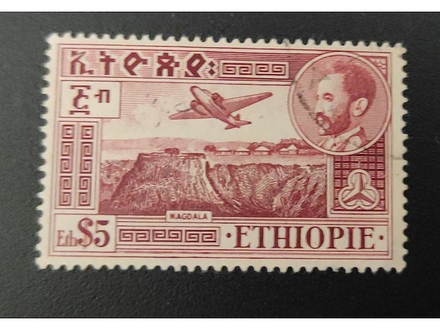Etiopija-Ethiopia 1947 Airmail Views with Medallion