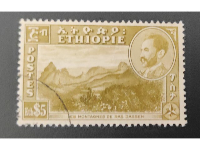 Etiopija-Ethiopie 1947 Views with Medallion Portrait of