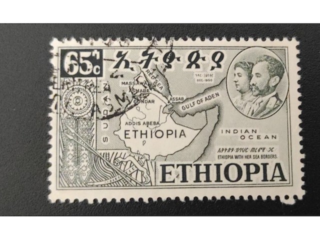 Etiopija-Ethiopia 1952 Celebration of Federation