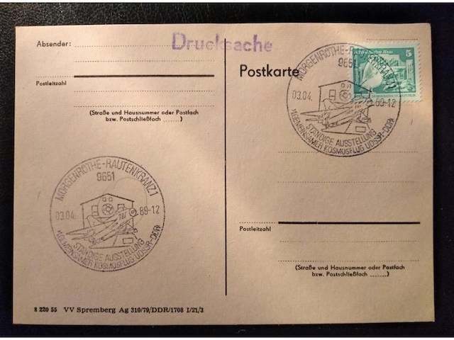 7603 Postkarte DDR uslužno žigosana
