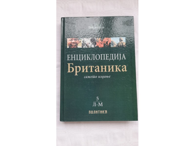 BRITANIKA 5 L-M