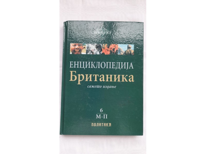 BRITANIKA 6 M-P