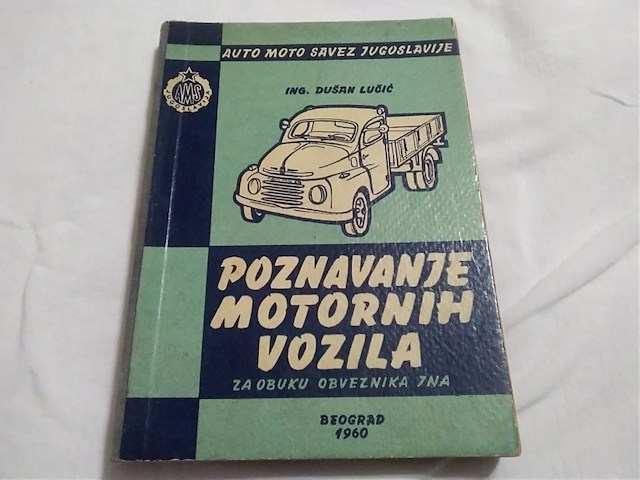 Dušan Lučić - Poznavanje motornih vozila