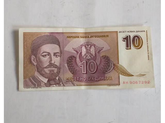 novčanica 10 DINARA NBJ 1994. Yugoslavia