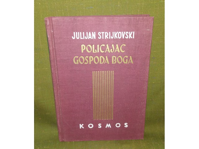 POLICAJAC GOSPODA BOGA - JULIJAN STRIJKOVSKI