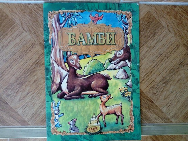 Bambi - Najlepše bajke sveta