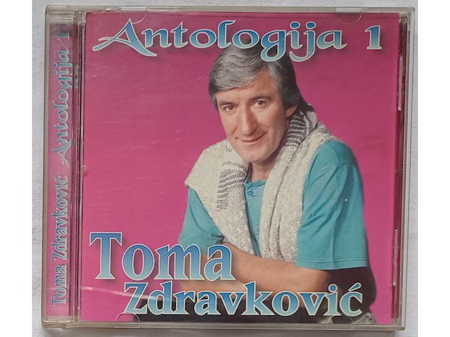 TOMA  ZDRAVKOVIC  -  ANTOLOGIJA  1