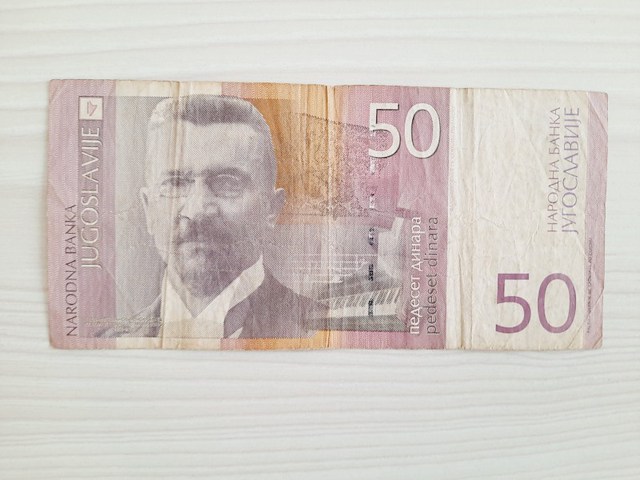 50 dinara 2000 godina