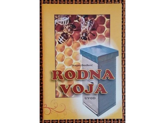 Dragan Đorđević - Rodna Voja