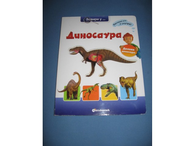 Zaviri u dinosaura