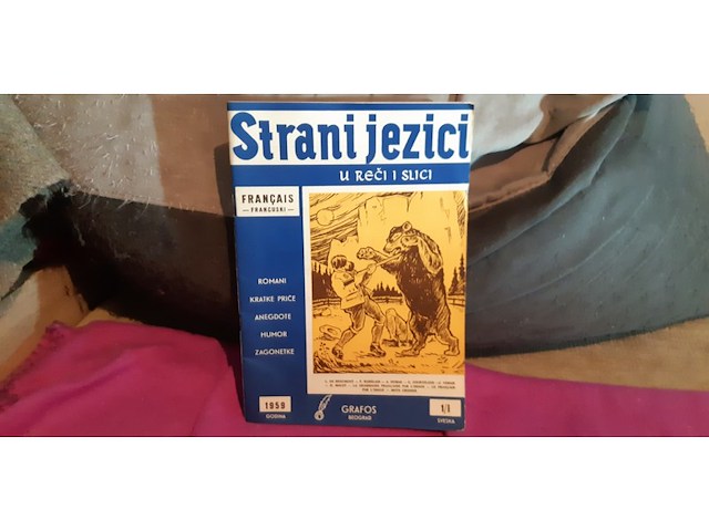 STRANI JEZICI u reci i slici - Francuski (1959. g.)