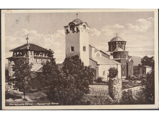 Mataruska Banja - Manastir Zica 1936