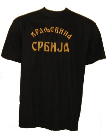 Majica "Kraljevina Srbija"