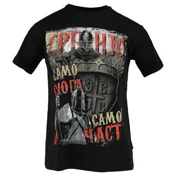 Majica "Samo sloga, samo čast"