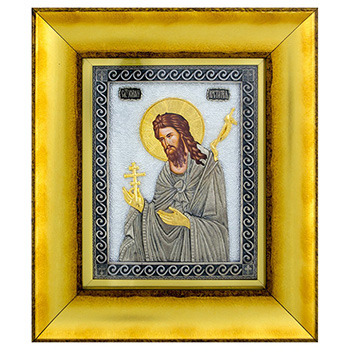 Ikona Sveti Jovan Krstitelj pozlaćena 23,5x20cm