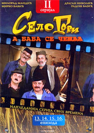 Selo gori a baba se češlja - II serijal [epizode 13-16] (DVD)