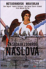 Za sada bez dobrog naslova (DVD)