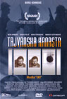 Tajvanska kanasta (DVD)