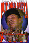 Put oko sveta (DVD)