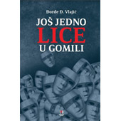 JOŠ JEDNO LICE U GOMILI - Đorđe Vlajić