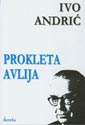 PROKLETA AVLIJA - Ivo Andrić