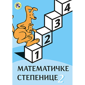 Matematičke stepenice 2