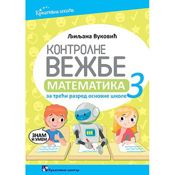 Kontrolne vežbe - Matematika 3. - za treći razred osnovne škole