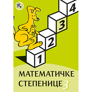 Matematičke stepenice 3