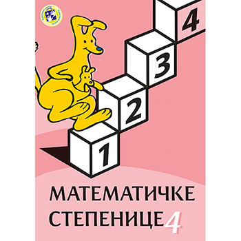 Matematičke stepenice 4