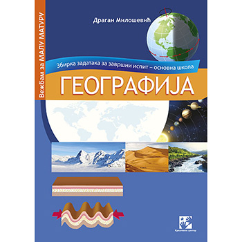 Geografija - zbirka zadataka za završni ispit