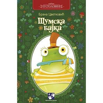 Šumska bajka