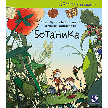 Botanika