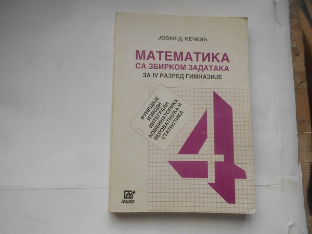 Matematika sa zbirkom zad.za 4.r g,,J.Kečkić,nauka