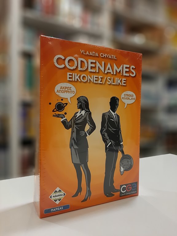 Codenames Pictures