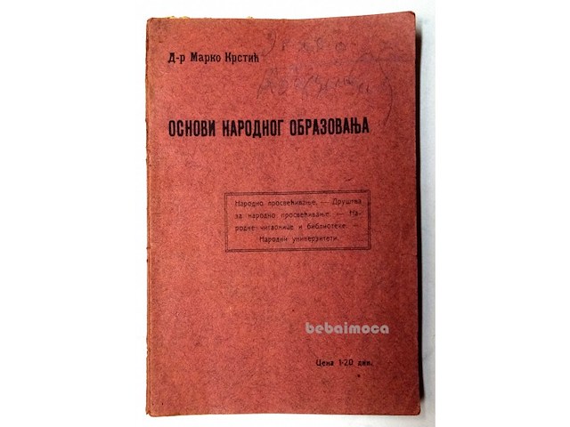 1912. g. - OSNOVI NARODNOG OBRAZOVANJA - Marko Krstić