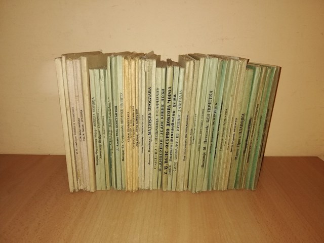 Narodna knjižnica - 42 knjige