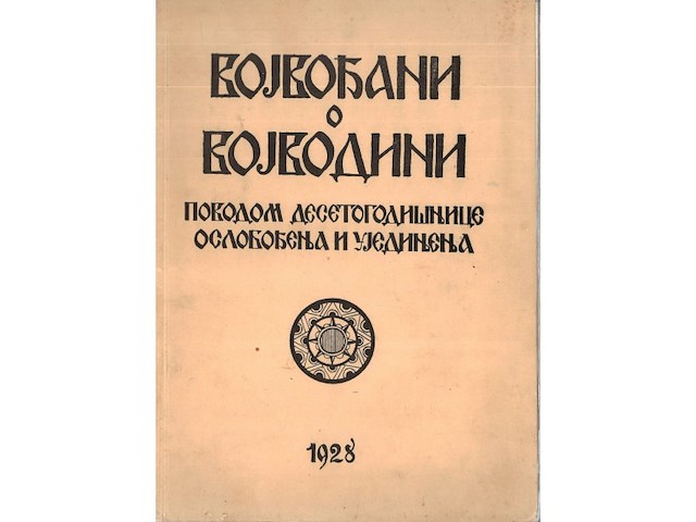 VOJVOĐANI O VOJVODINI (1928, 1. izdanje)