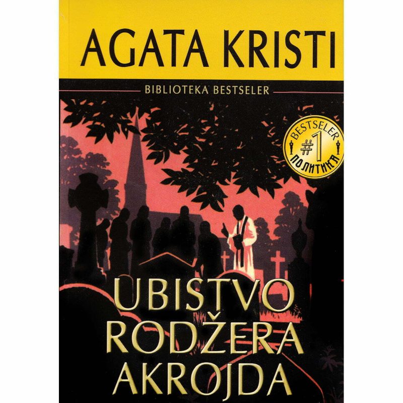 Ubistvo Rodžera Akrojda – Agata Kristi