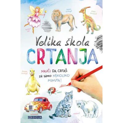 Velika škola crtanja