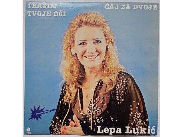 LEPA  LUKIC - TRAZIM TVOJE OCI (Neslusana-Mint!!!)