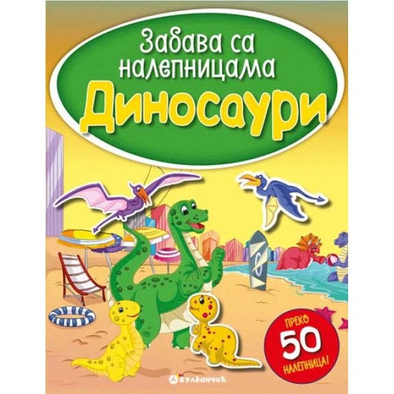 Vulkančić Zabava sa nalepnicama Dinosauri